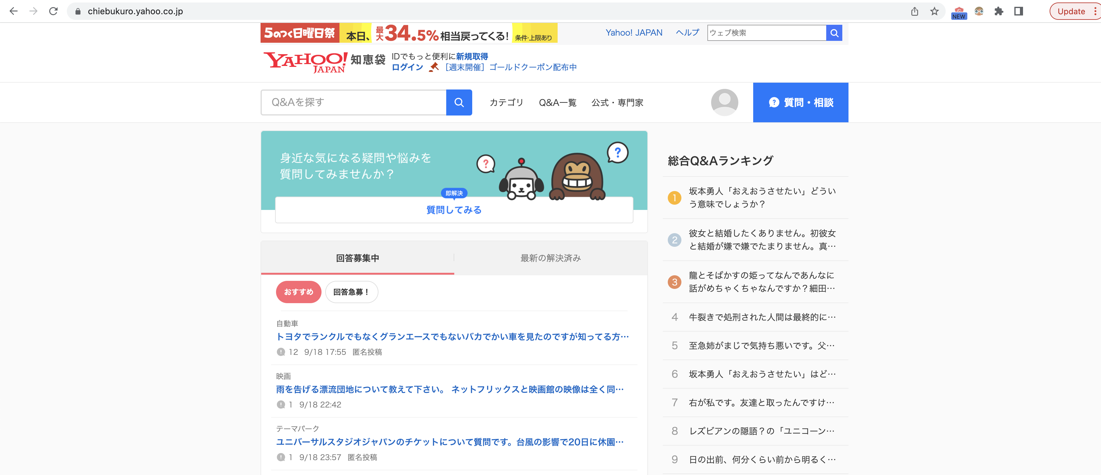 Building a Webscraper for Question & Answer Forum | data_collection
