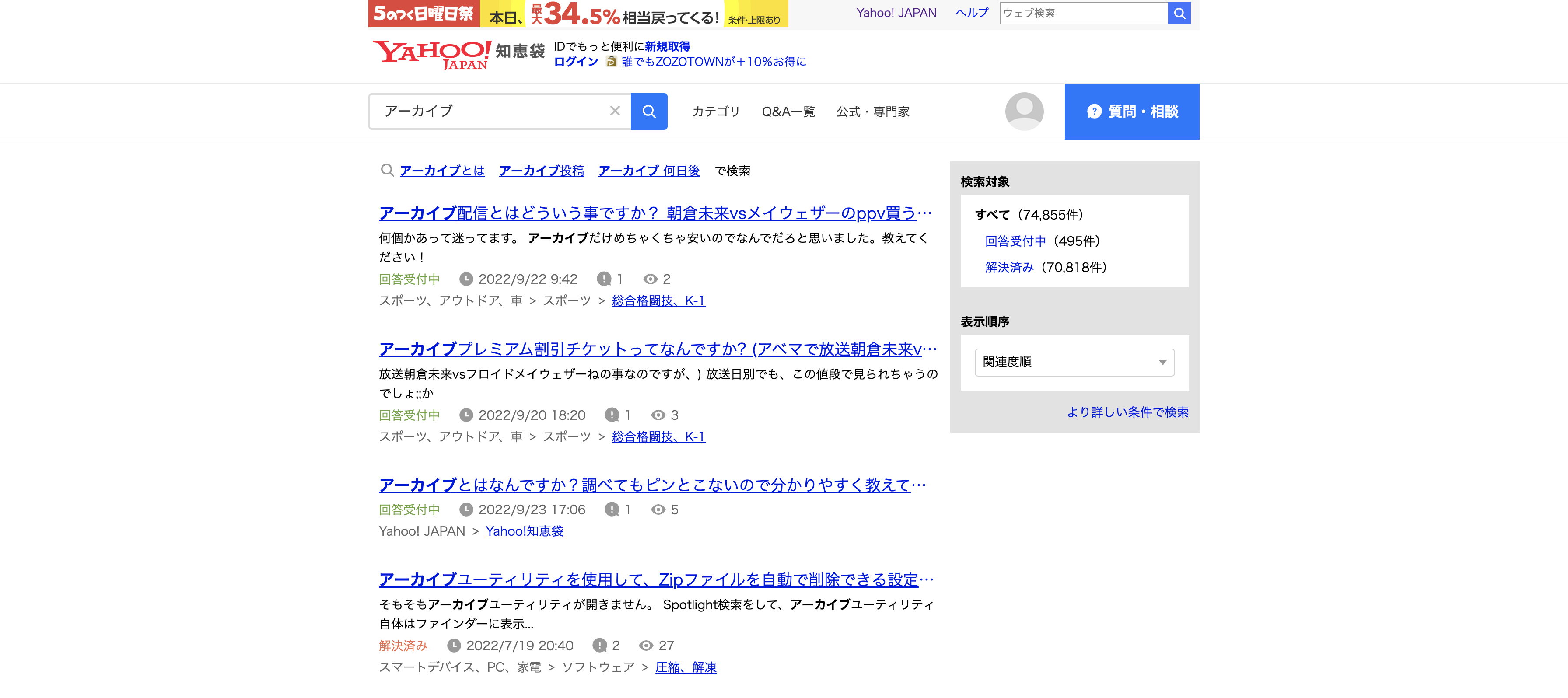 Building a Webscraper for Question & Answer Forum | data_collection